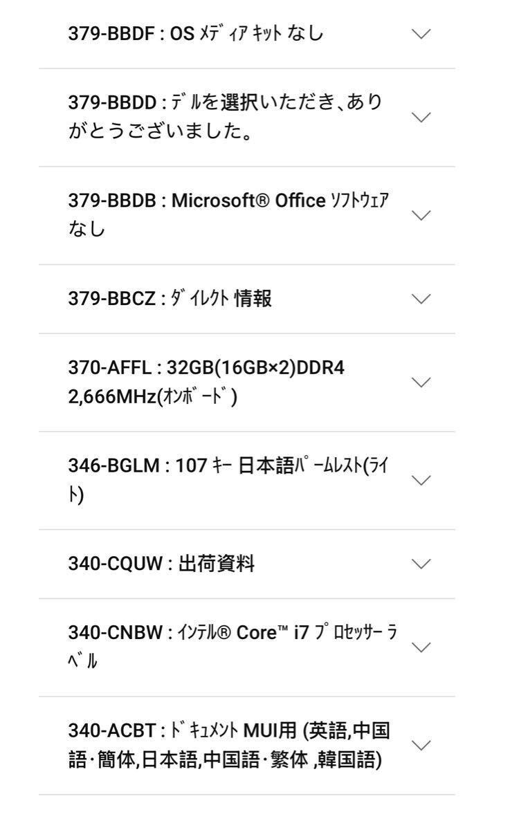 Yahoo!オークション - 部品取り Alienware M17 R3 ルナライト RTX2080s...