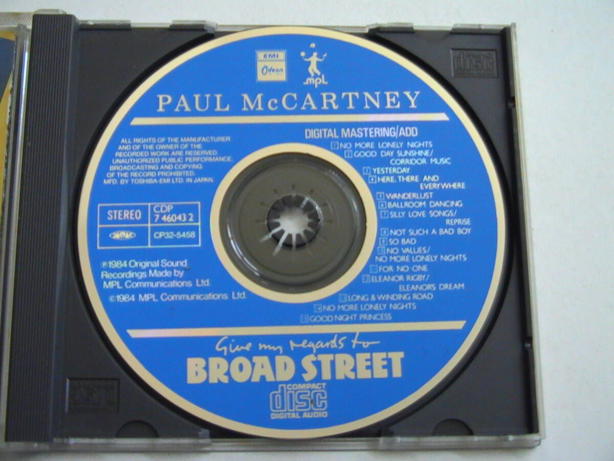 Yahoo!オークション - ポール マッカートニー / ヤア ブロード ストリ...
