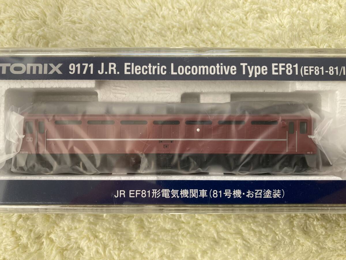 Yahoo!オークション - TOMIX 9171 EF81 81号機・お召塗装 【未開封・未...