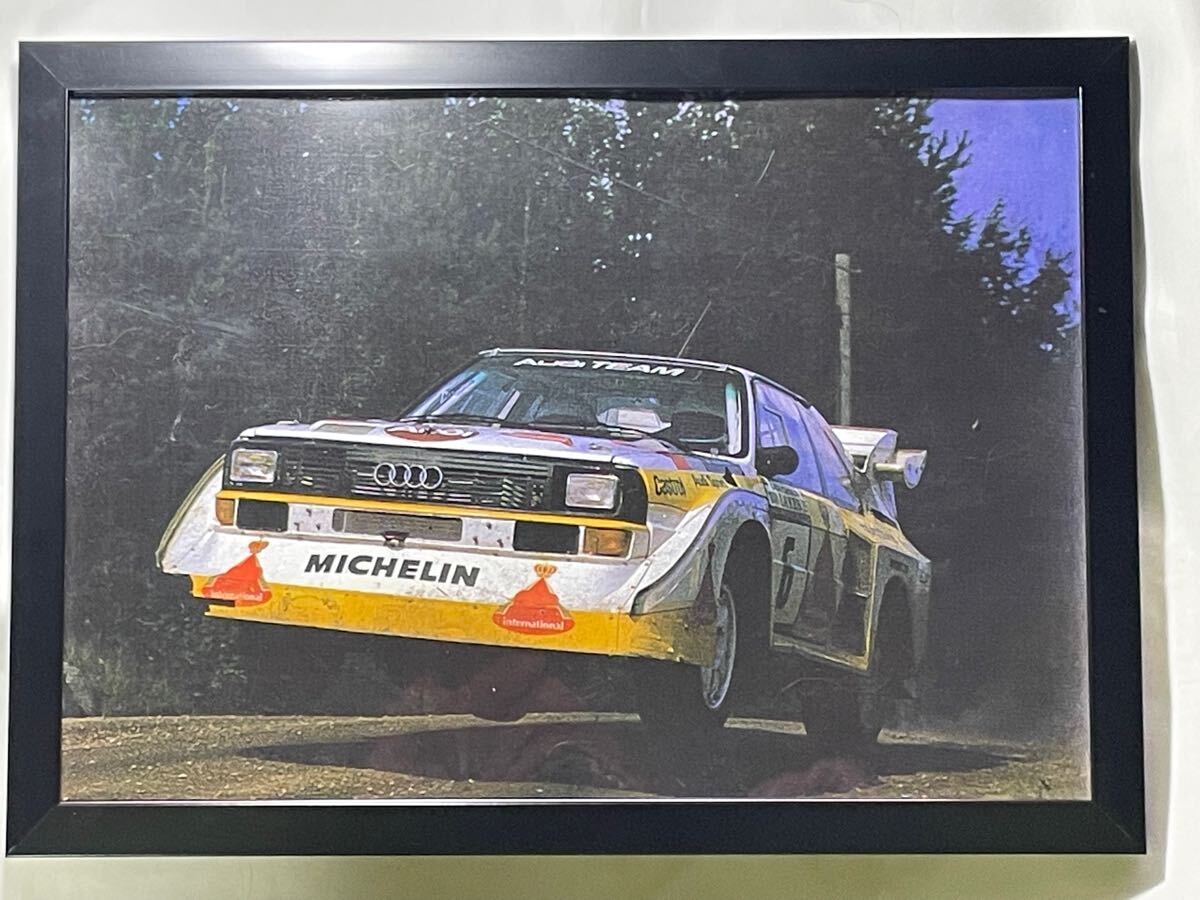 Yahoo!オークション - 「アウディ・クワトロS1」A4サイズ