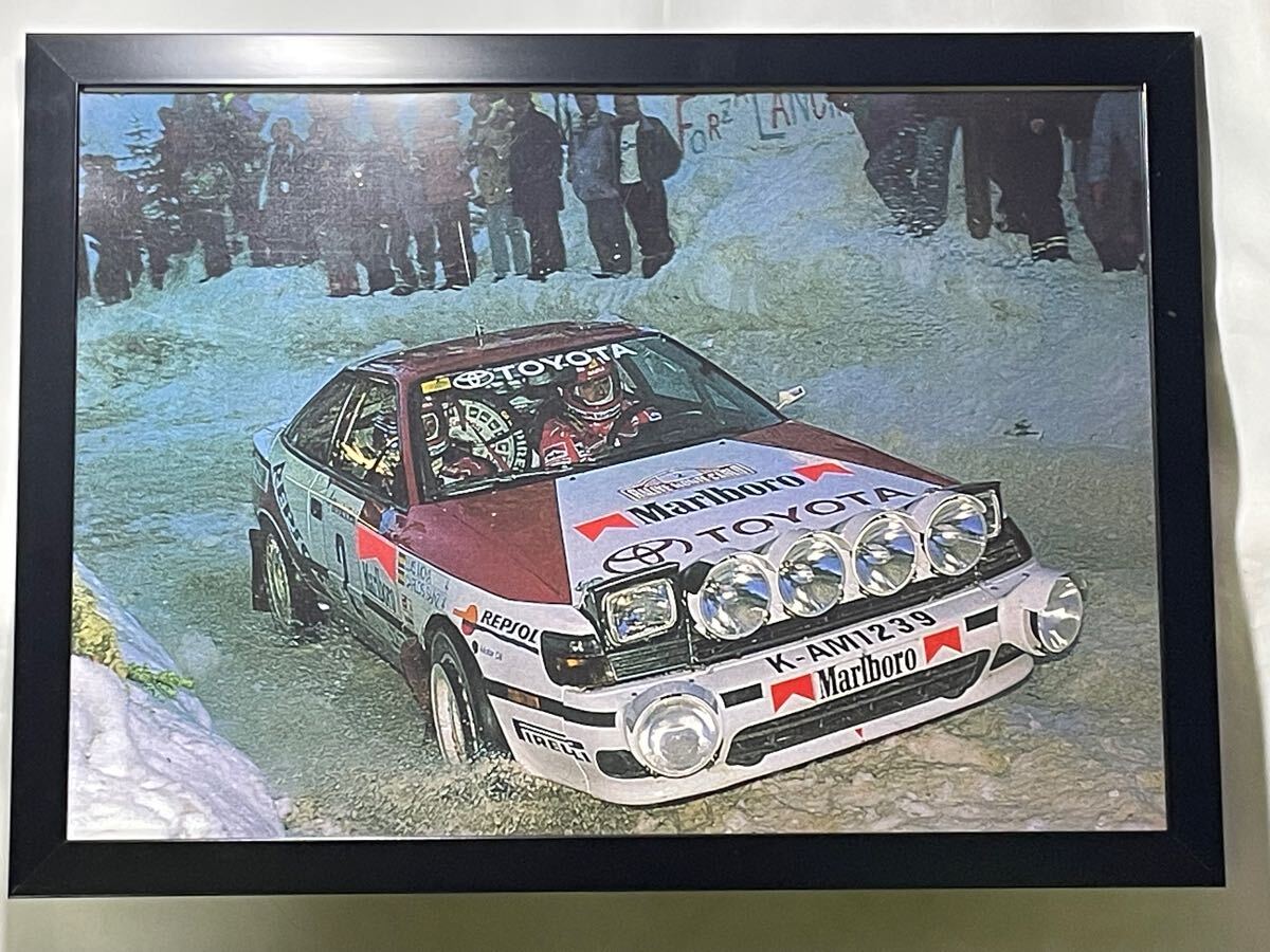 Yahoo!オークション - 「TOYOTAセリカGT-FOUR」A4サイズ