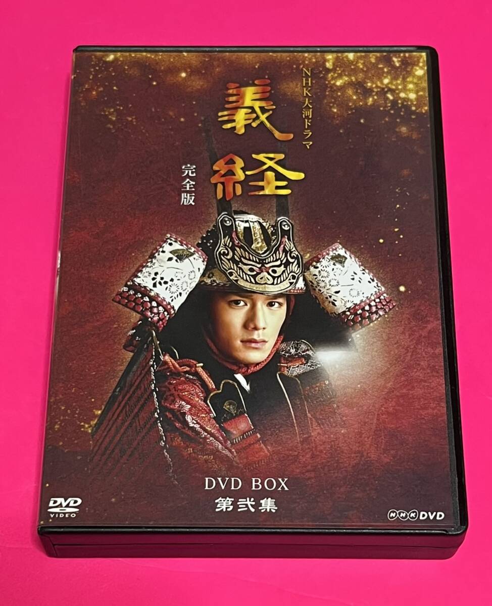 NHK 大河ドラマ 義経 完全版 第弐集 DVD-BOX 6枚組 滝沢秀明 #A11(日本)｜売買されたオークション情報、yahooの商品情報をアーカイブ公開 - オークファン（aucfan.com）