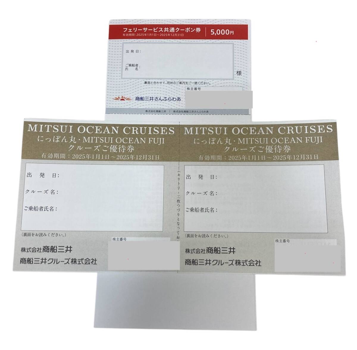 Yahoo!オークション - #7997 商船三井 株主優待 フェリーサービス共通...