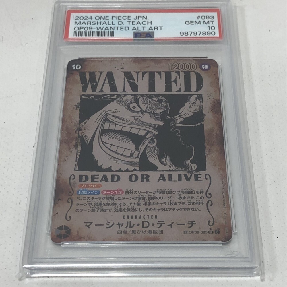 Yahoo!オークション - 07w11127 1円~ ワンピースカード OP09-093 SP マ...