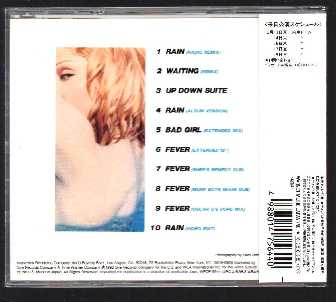 マドンナ MADONNA レインEP RAIN 来日記念盤 日本オリジナル企画盤 未発表曲も 品番:WPCP-5644 1993/10/25発売 背帯付き(Madonna)｜売買された ...