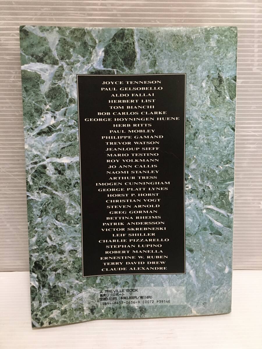 Yahoo!オークション - D114 中古本 メイル・ヌード 写真集 THE MALE N...