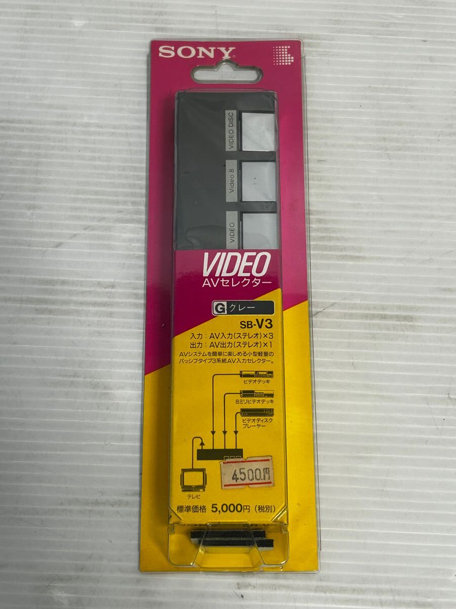Yahoo!オークション - D175 新品未開封 SONY VIDEO 3系統入力 AVセレ...