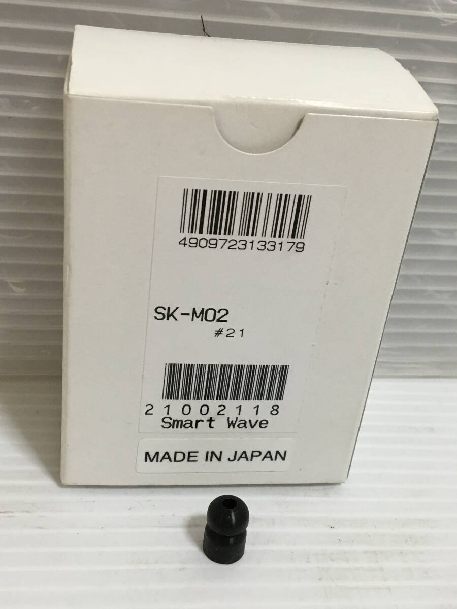 Yahoo!オークション - D133 未使用保管品 SmartWave スマートウェーブ...