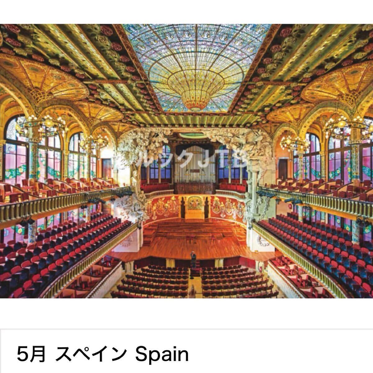 Yahoo!オークション - LOOK JTB 2025年 壁掛けカレンダー