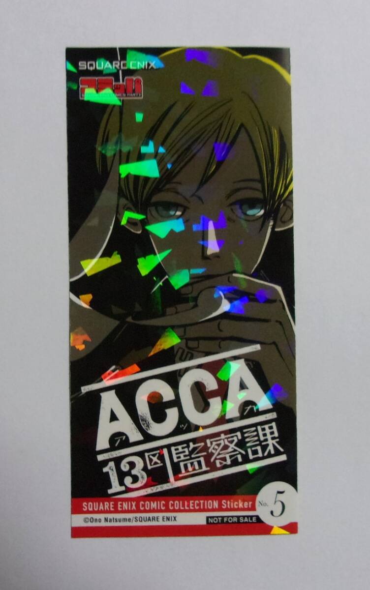 Yahoo!オークション - 【特製シール】 ACCA13区監察課 オノ・ナツメ/SQ...
