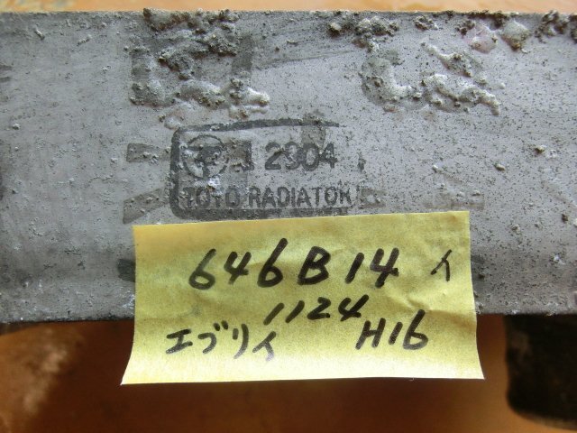 Yahoo!オークション - エブリィ インター クーラー 平成16年 TE-DA62V ...