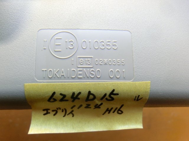 Yahoo!オークション - エブリィ ルームミラー 平成16年 TE-DA62V ルー...