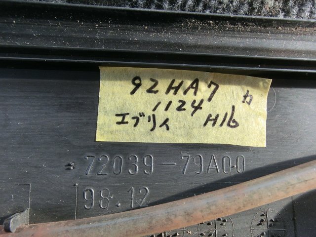 Yahoo!オークション - エブリィ カウル トップ 平成16年 TE-DA62V パネ...