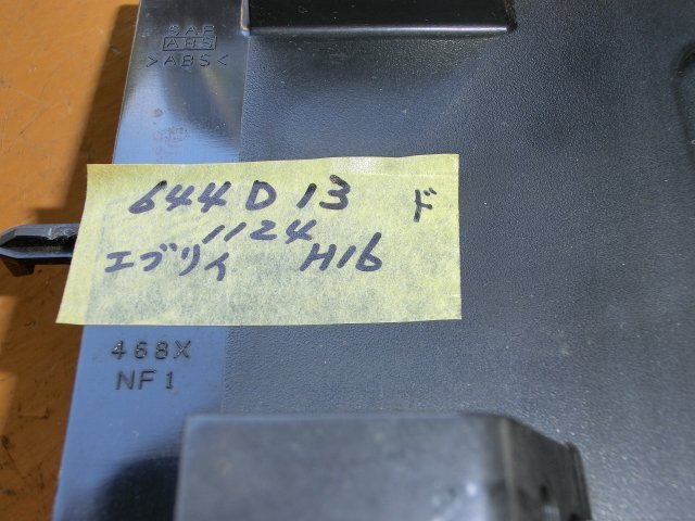 Yahoo!オークション - エブリィ ドリンク ホルダー 平成16年 TE-DA62V ...