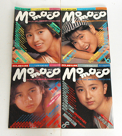 Yahoo!オークション - Momoco モモコ/1986年5月号～8月号 （4冊）