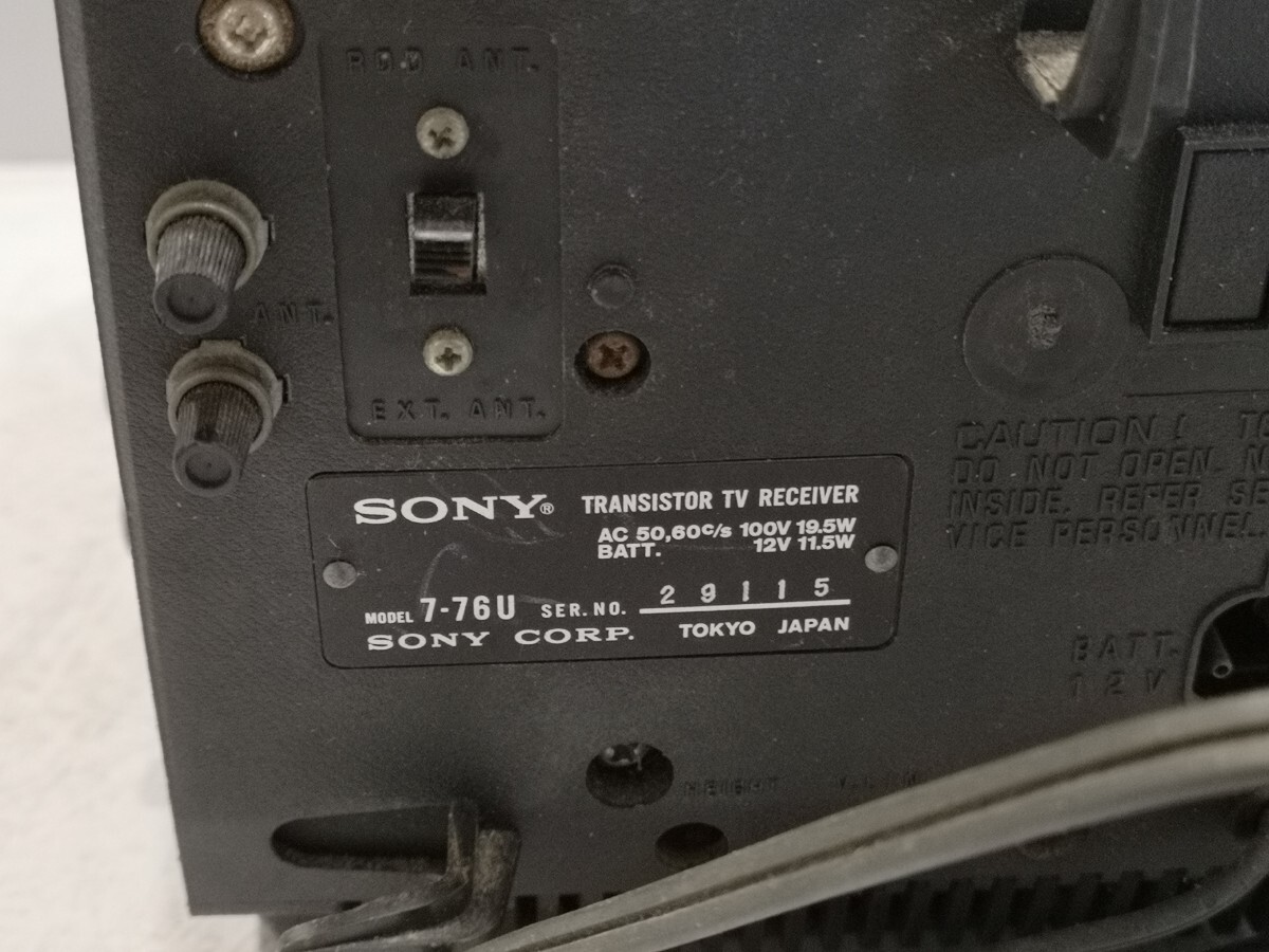 Yahoo!オークション - SONY 7-76U テレビ ジャンク 最終出品