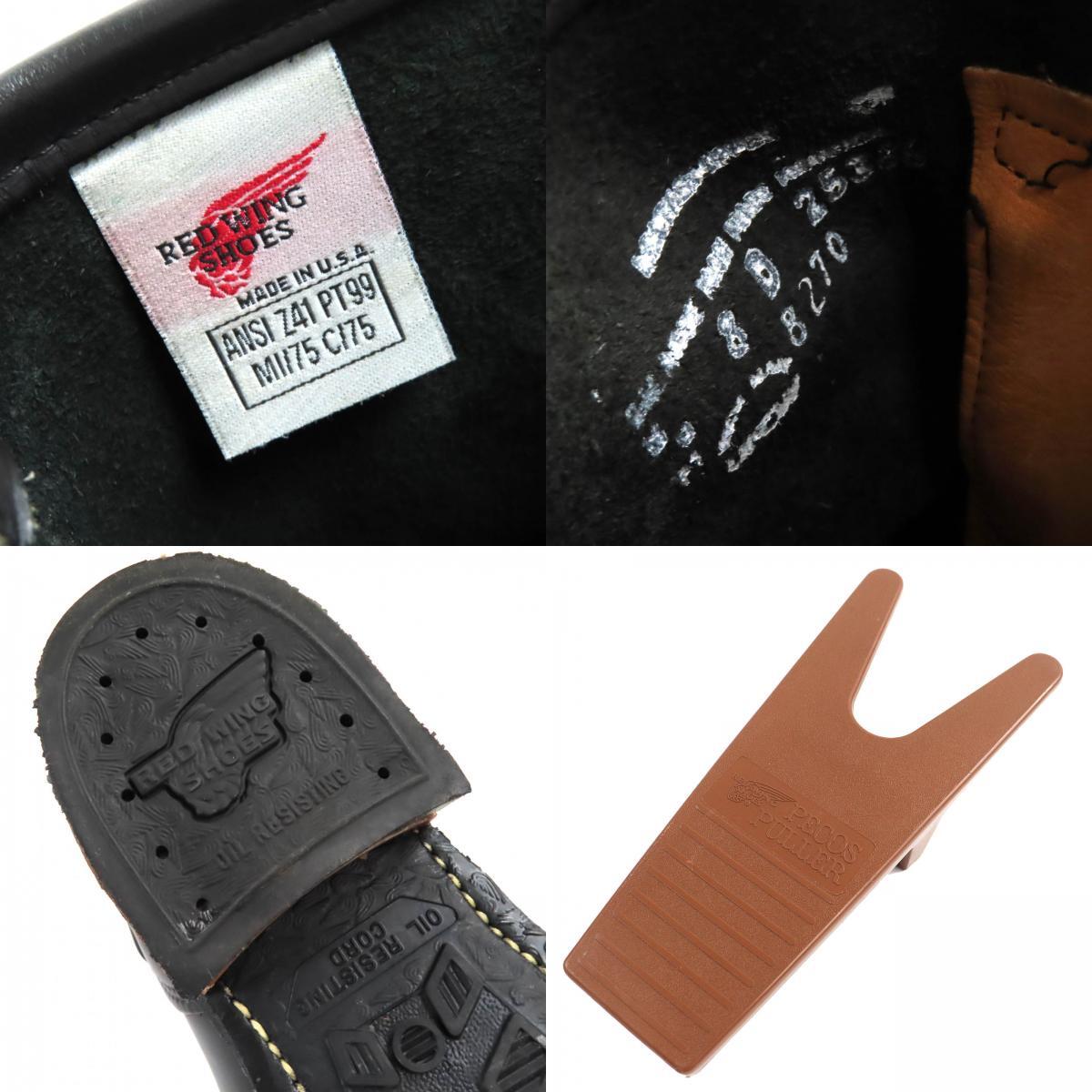 Yahoo!オークション - 極美品 RED WING レッドウィング 8270 PT99 90年...