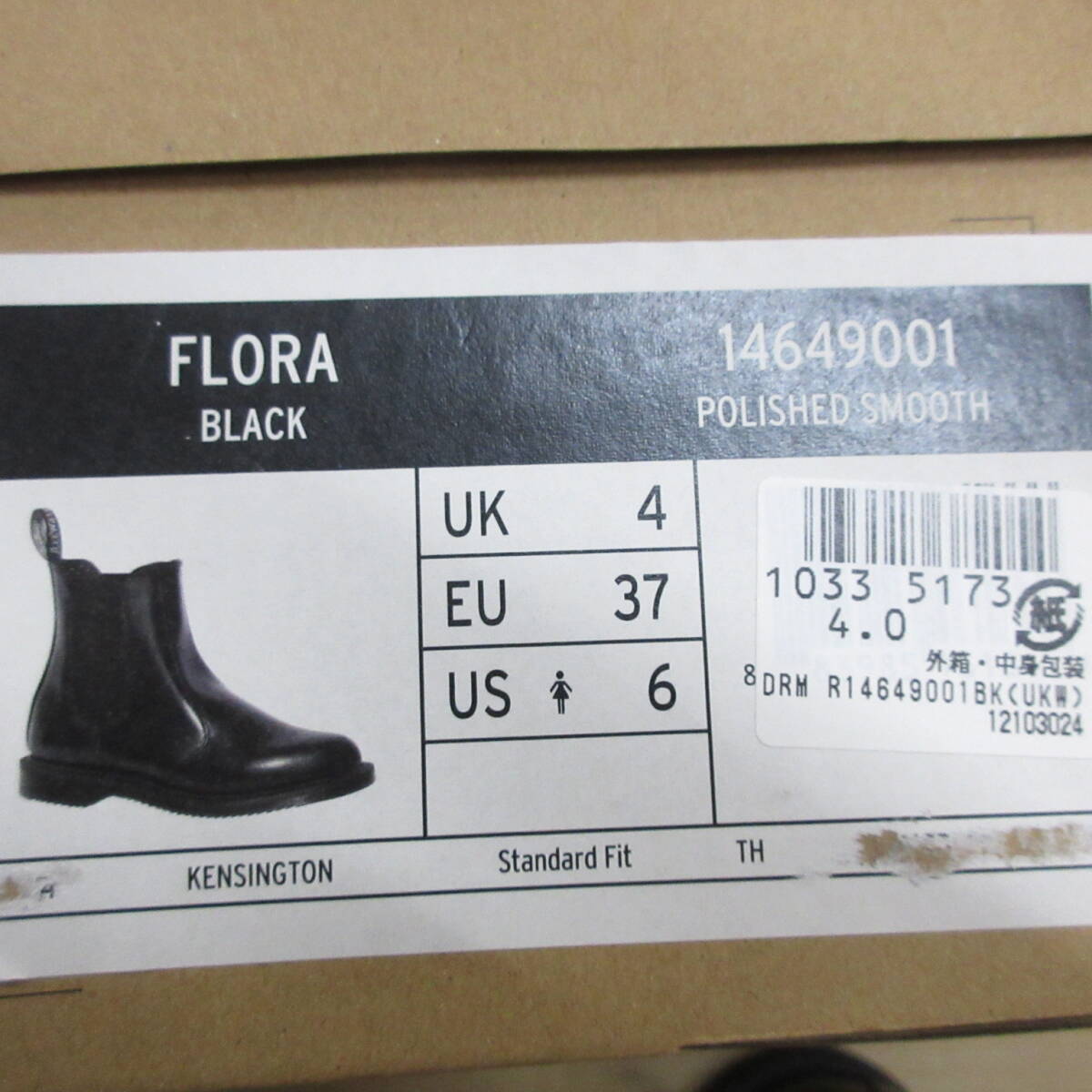 Yahoo!オークション - 使用品 Dr.Martens ドクターマーチン FLORA フ...