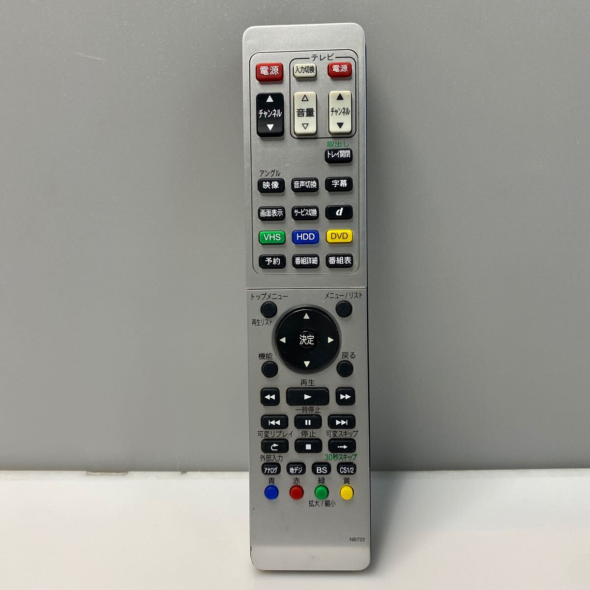 Yahoo!オークション - PB1-121306 DX BROADTEC DVHR-D250用リモコン HD...