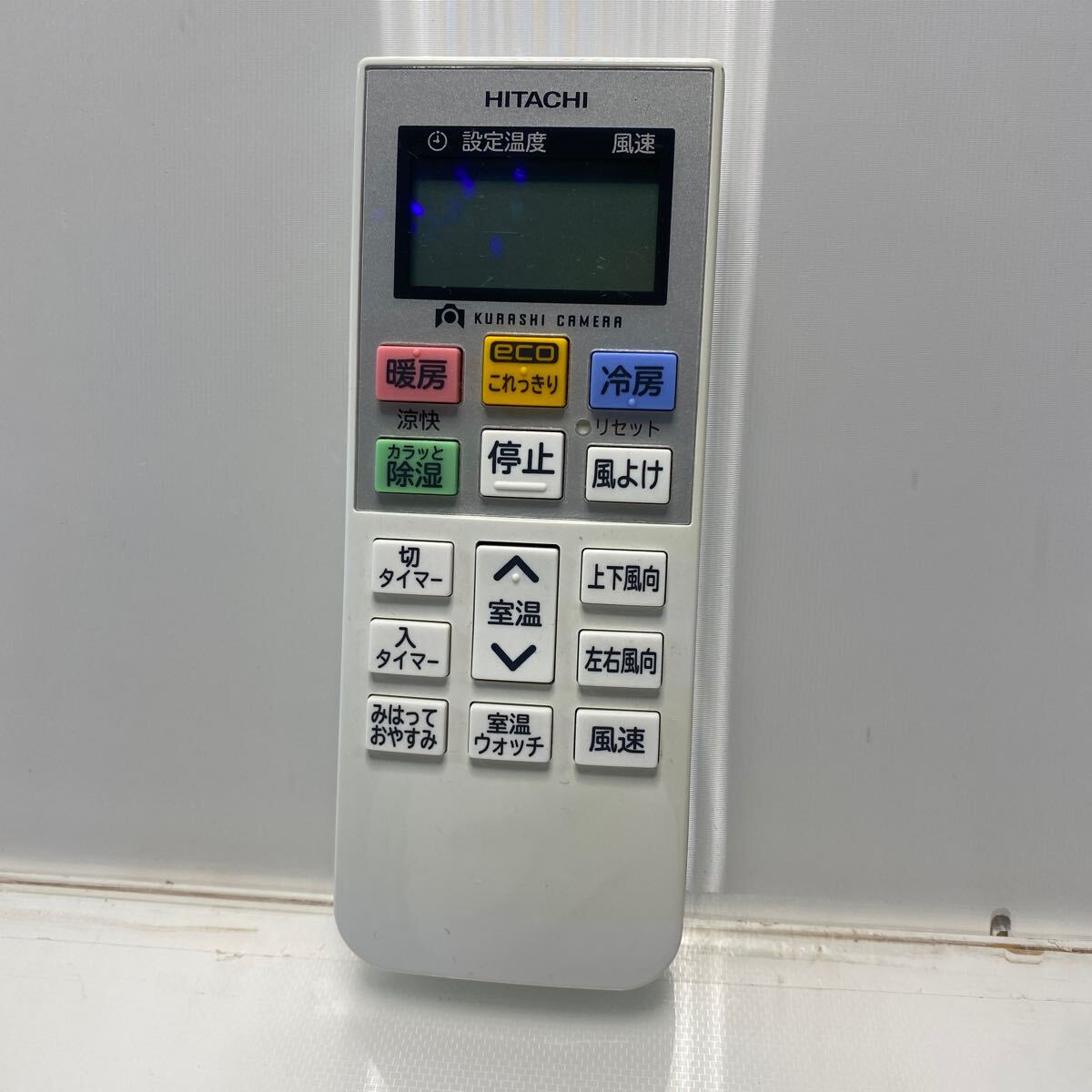 Yahoo!オークション - X3-121504 日立 RAR-8B2 エアコン リモコン