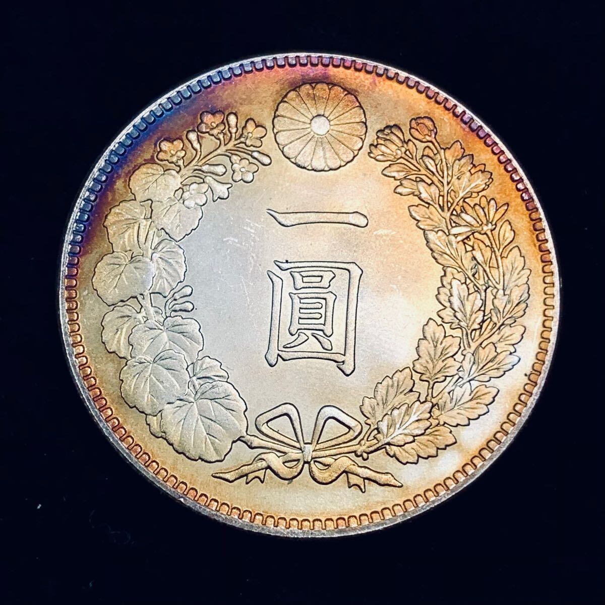 古銭 明治17年 古銭 銀貨 1円銀貨 純銀保証 極 重さ:26.98g 比重:10.278(1円銀貨)｜売買されたオークション情報、yahooの商品情報をアーカイブ公開 - オークファン ...