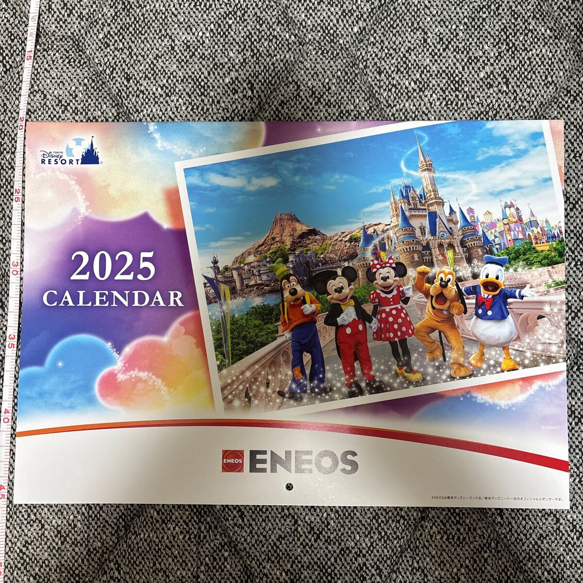 ENEOS エネオス 壁掛けカレンダー2025 ディズニーカレンダー(か行)｜売買されたオークション情報、yahooの商品情報をアーカイブ公開 - オークファン（aucfan.com）