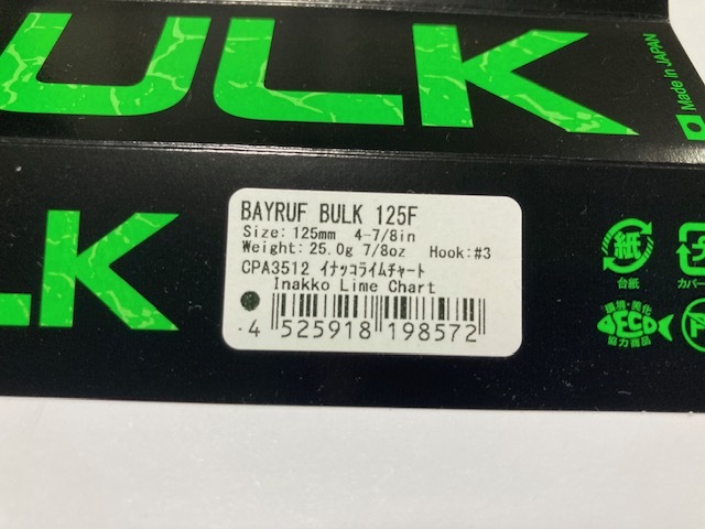 Yahoo!オークション - DUO BULK バルク 125F