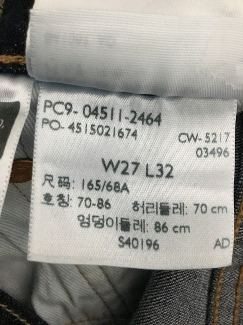 Yahoo!オークション - 美品 リーバイス Levis 511 SLIM スリム ジーン...