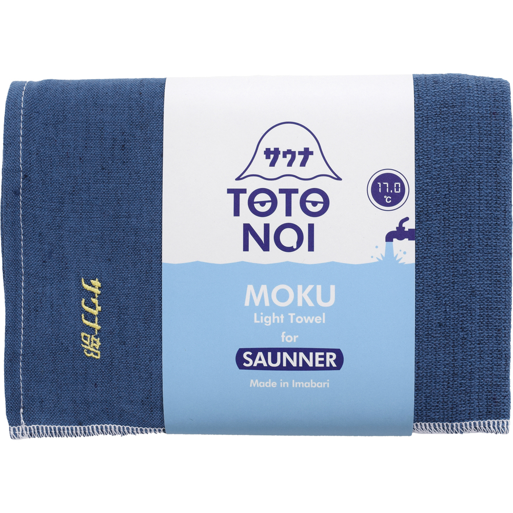 Yahoo!オークション - サウナ部/ネイビー サウナMOKU Lサイズ moku タ...