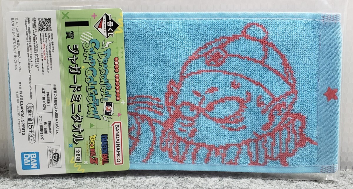 Yahoo!オークション - I21/ 一番くじ ドラゴンボール DRAGONBALL SNAP ...