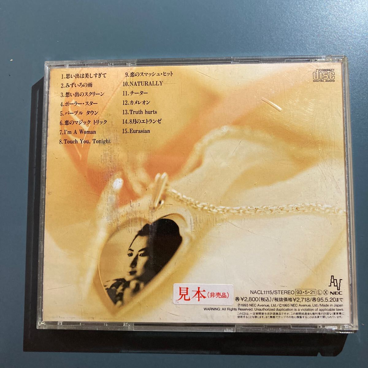 Yahoo!オークション - 【CD】八神純子 シングルズ・コレクション NACL-...