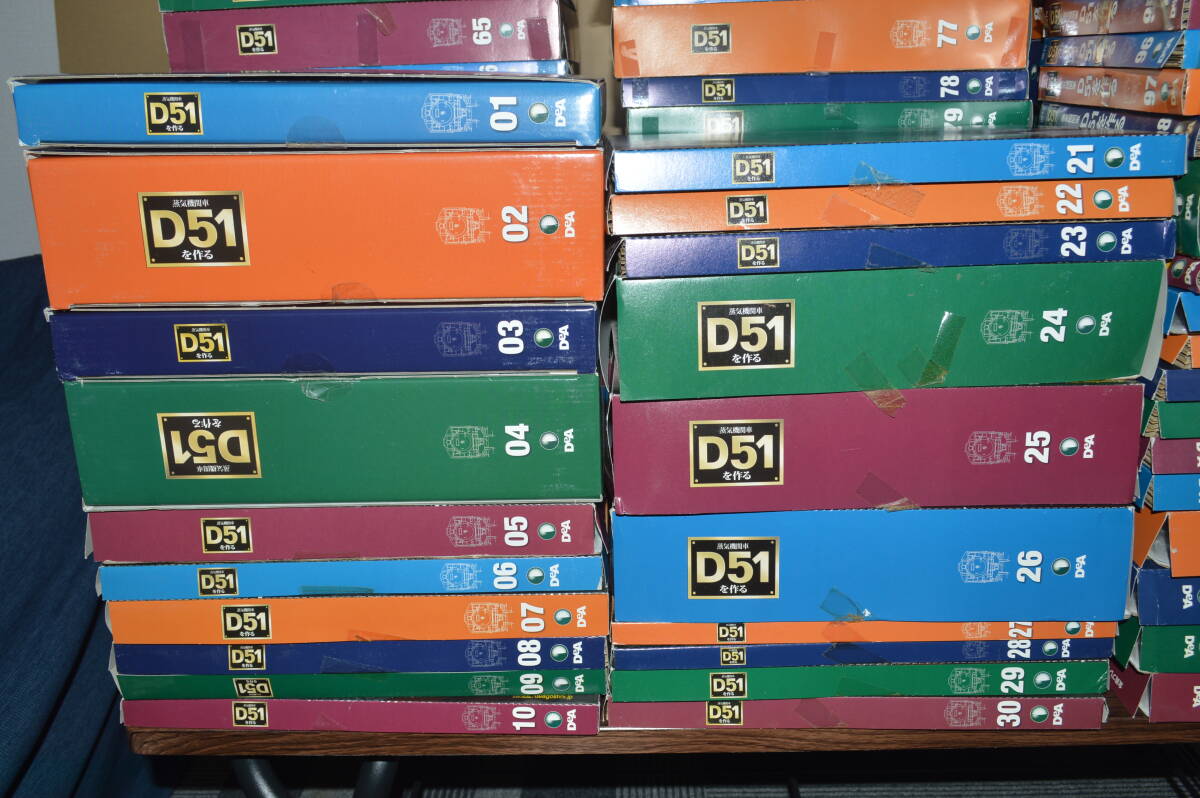 Yahoo!オークション - デアゴスティーニ 蒸気機関車D51を作る 1巻～100...