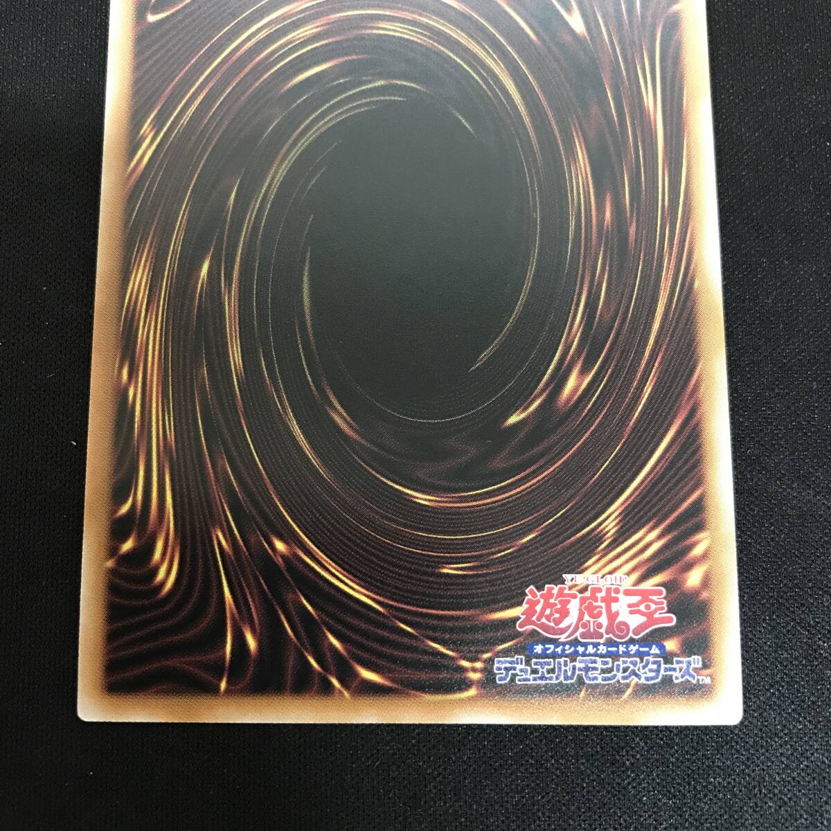 Yahoo!オークション - 49 遊戯王 照耀の光霊使いライナ QCCP-JP191 25t...