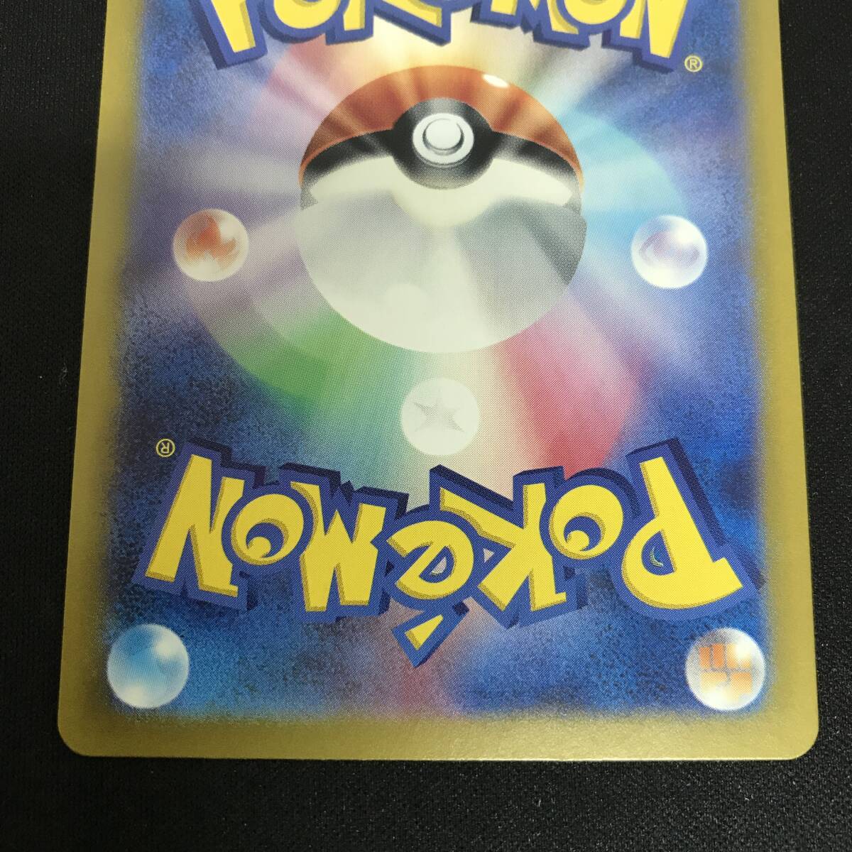 Yahoo!オークション - 56 ポケットモンスター ポケカ ブースターex SV8...