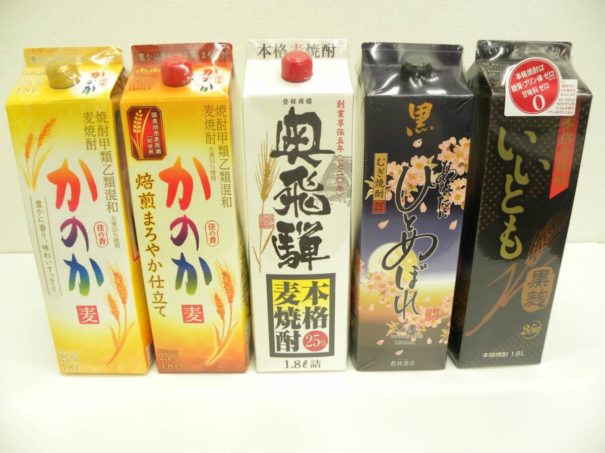 Yahoo!オークション - 酒祭 洋酒祭 麦焼酎 おまとめ 1800ml 5本 セット...