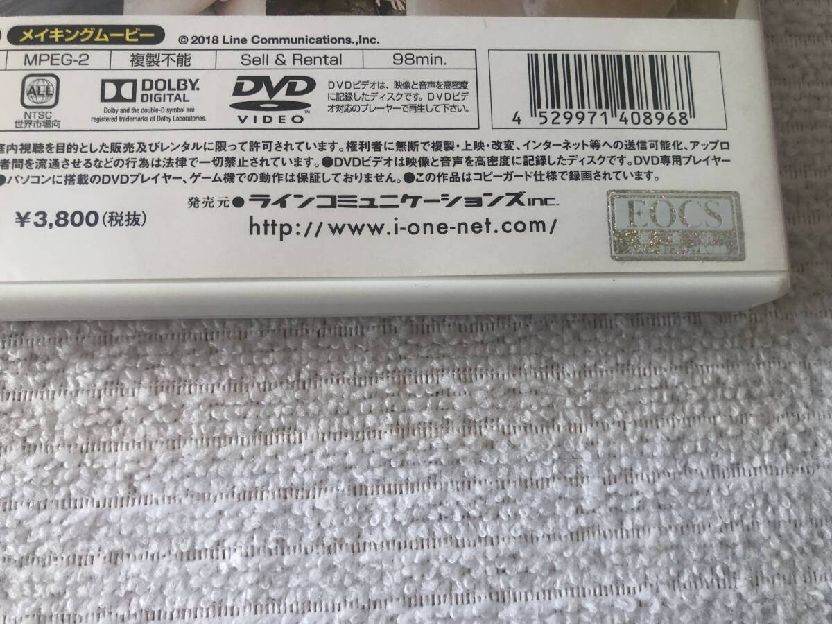 Yahoo!オークション - DVD 『Rika Charming』 外崎利香 LCDV-40896