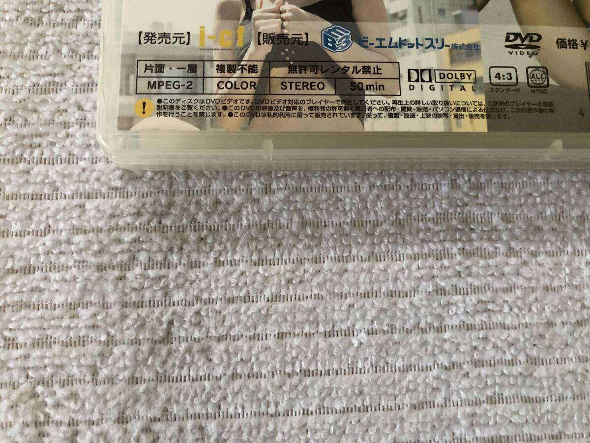 Yahoo!オークション - DVD 『Okino Mai』 沖野麻衣 ICFC-059