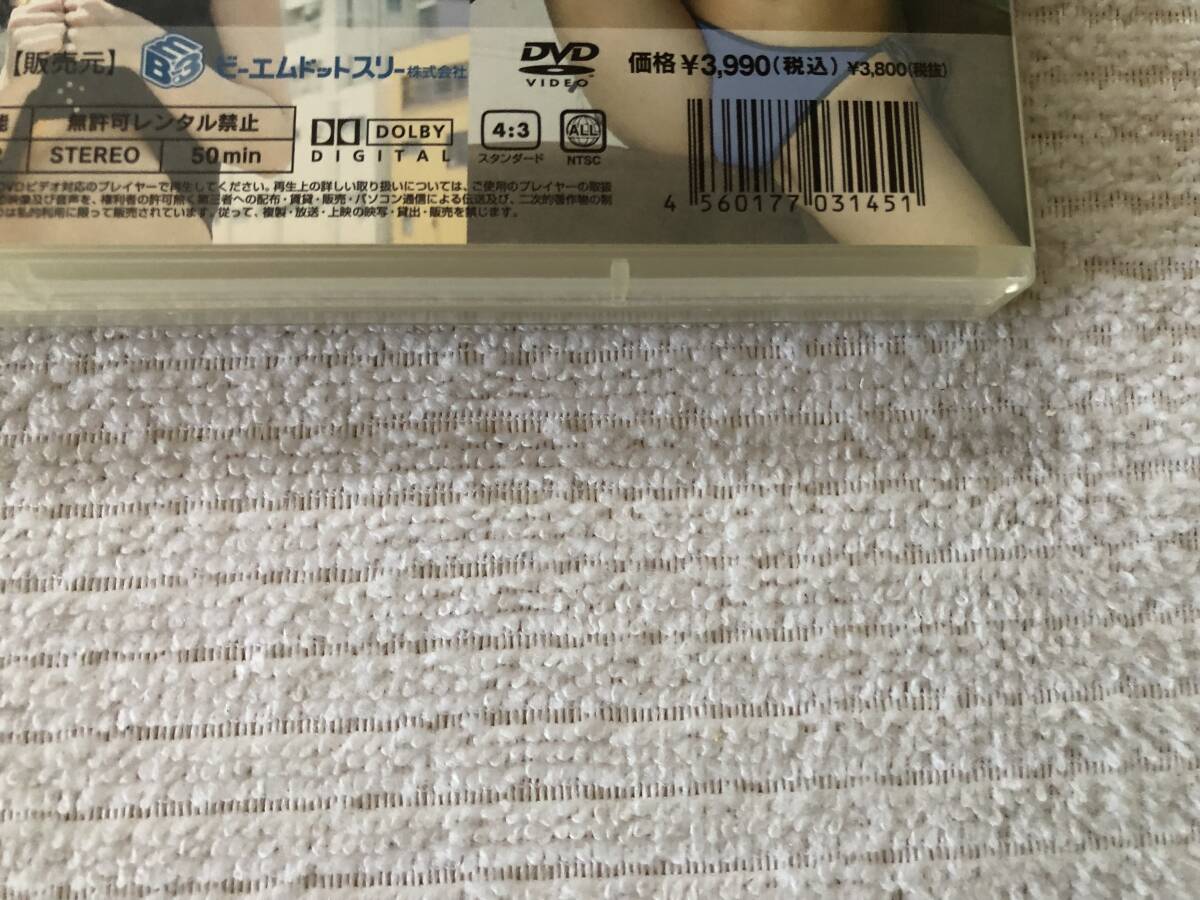 Yahoo!オークション - DVD 『Okino Mai』 沖野麻衣 ICFC-059