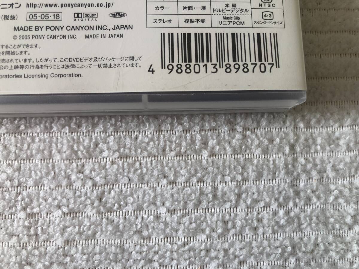 Yahoo!オークション - DVD 『約束』 松下奈緒 PCBP-11431