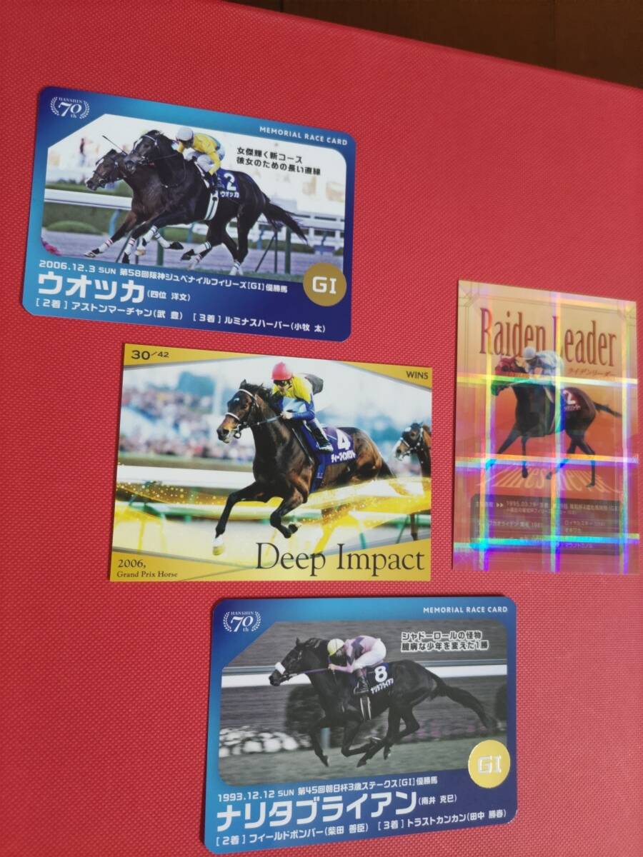 Yahoo!オークション - 13 JRA 名馬カード4枚セット ディープインパク...