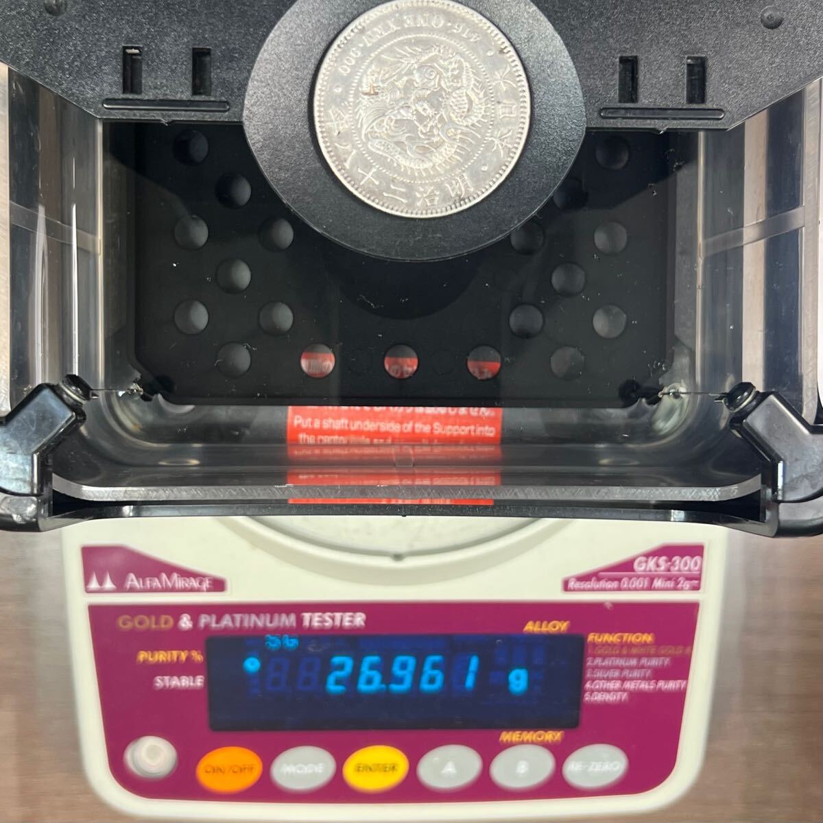 Yahoo!オークション - 明治28年 新1円銀貨（小型） 壹圓 一圓 両替印有...