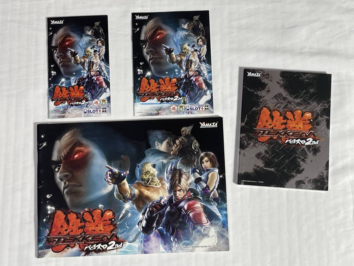 Yahoo!オークション - 山佐 パチスロ鉄拳2rd 非売品カタログ & DVD