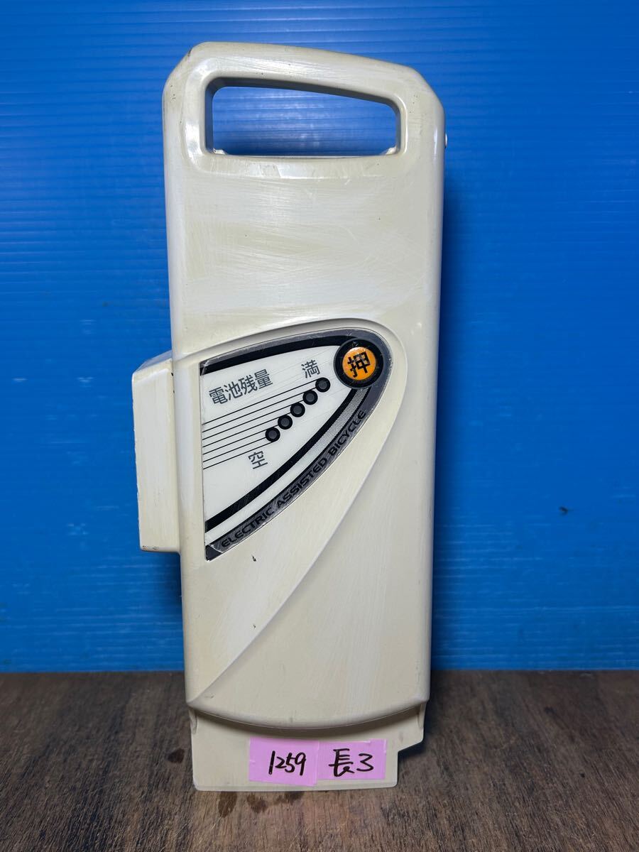 Yahoo!オークション - 1259 NKY326B02 長押し3点灯 パナソニック 電動...