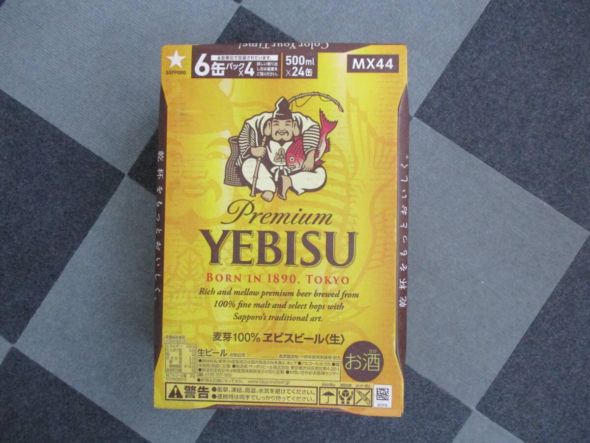 Yahoo!オークション - 【未開栓】YEBISU サッポロ エビスビール 500ml...