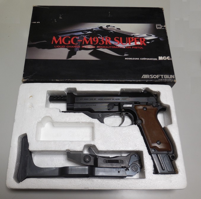 Yahoo!オークション - MGC M93R 固定スライド ガスガン ②