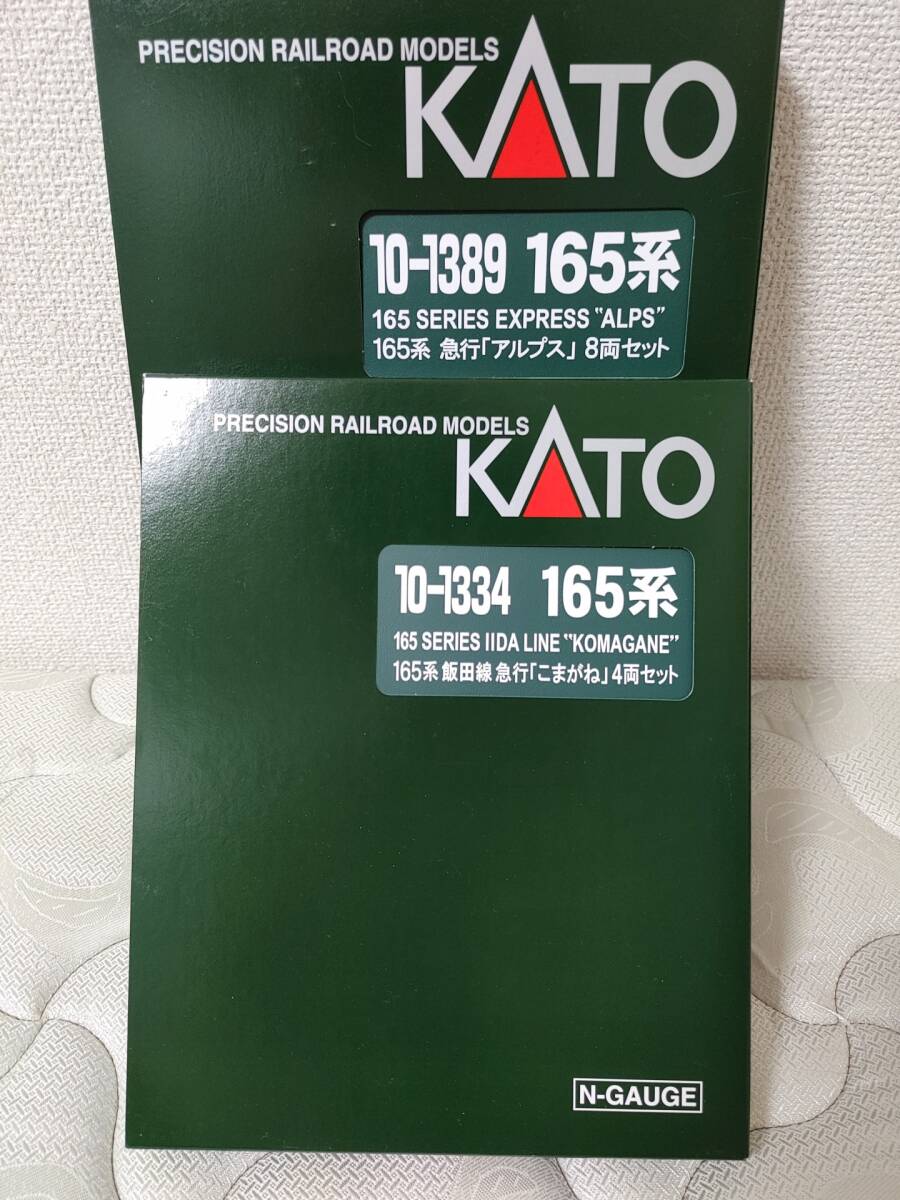 Yahoo!オークション - KATO 10-1389・10-1334 165系急行「アルプス」8...