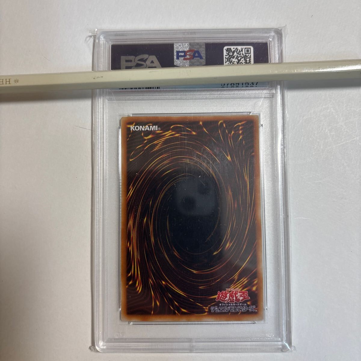 Yahoo!オークション - 遊戯王 ブレイドナイト レリーフDL-3 PSA8 2002...