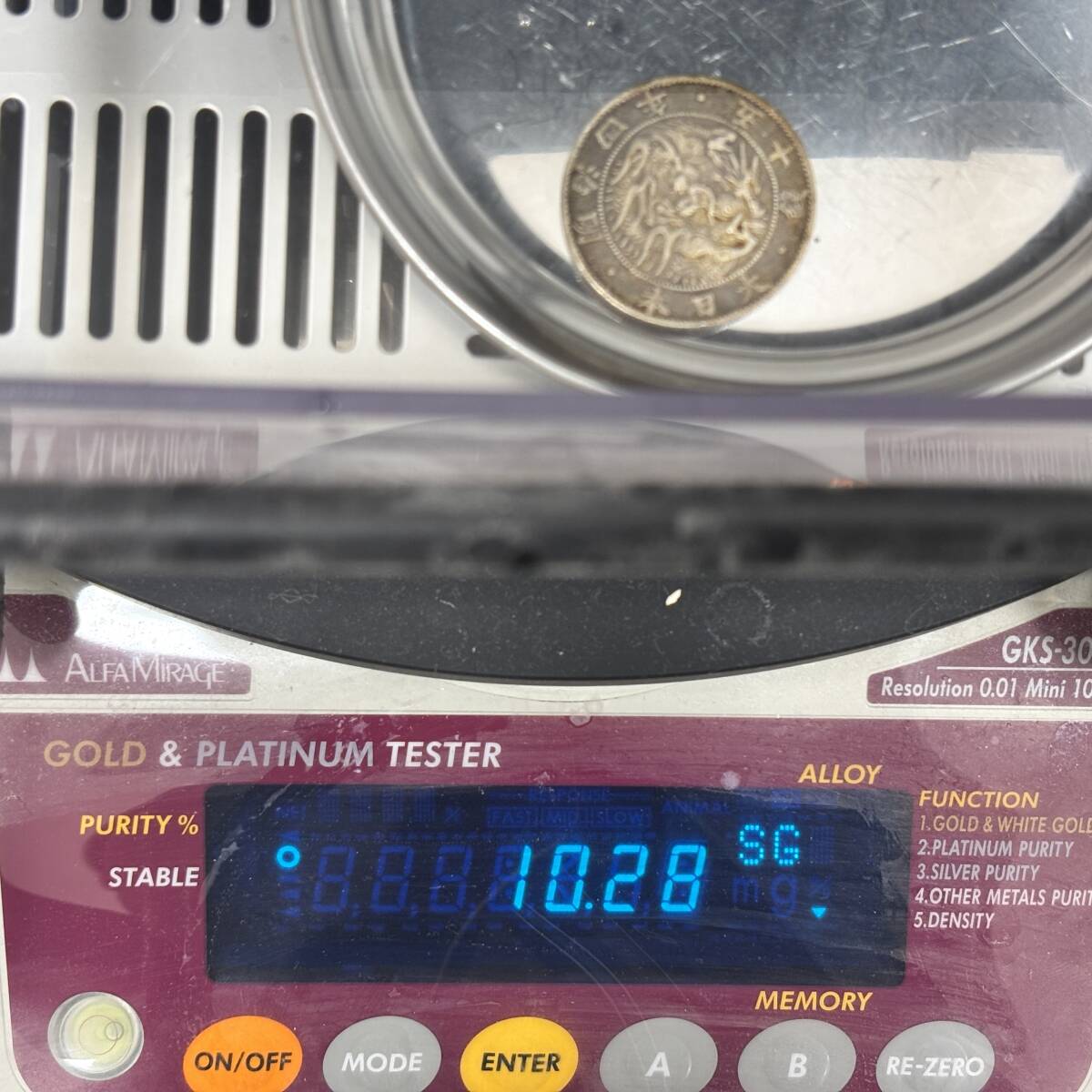 Yahoo!オークション - #6357 旭日竜小型50銭銀貨 明治4年 比重約10.28 ...