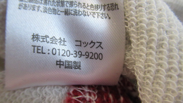 Yahoo!オークション - コックス ikka 子供用トレーナー サイズ 130 中...