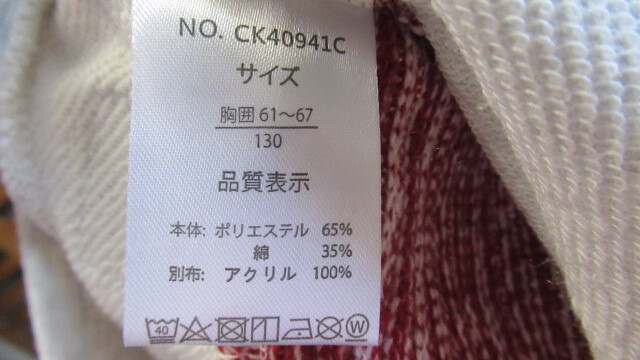 Yahoo!オークション - コックス ikka 子供用トレーナー サイズ 130 中...